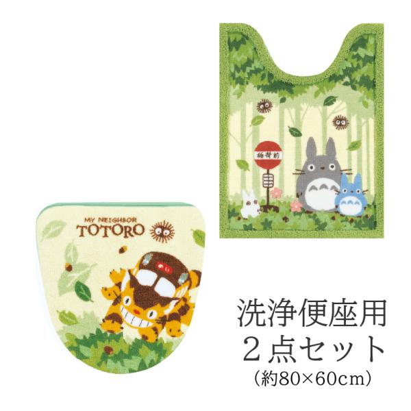 ＊トイレマット＊サイズ：約80×60cm(アームより手前約60cm)素材：アクリル100％(抗菌防臭・吸水素材)裏面：滑りにくい加工日本製＊フタカバー＊サイズ：洗浄便座用素材：アクリル100％(抗菌防臭・吸水素材)日本製※ご注文前に対応表を...