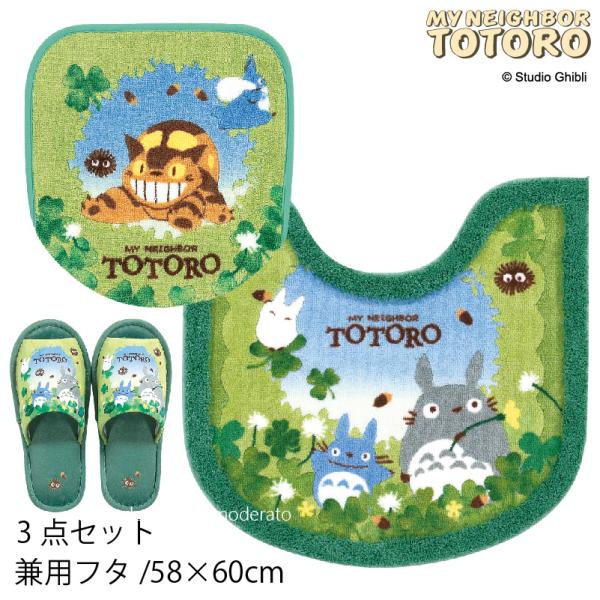 ＊トイレマット＊サイズ：約58×60cm(アームから手前約43cm)素材：アクリル100％（抗菌防臭・吸水素材）裏面：滑りにくい加工日本製＊フタカバー＊フタのタイプ：兼用フタカバー(普通便座＆温水洗浄・暖房便座兼用)素材：アクリル100％（...