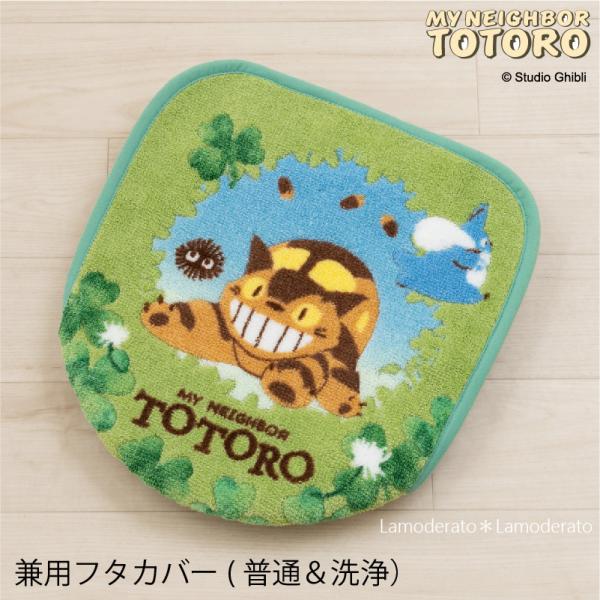 フタのタイプ：兼用フタカバー(普通便座＆温水洗浄・暖房便座兼用)素材：アクリル100％（抗菌防臭・吸水素材）日本製※ご注文前にフタカバー対応表をご確認下さい。●商品名：トイレフタカバー 吸着 トイレカバー 便座ふたカバー 兼用フタカバー 可...