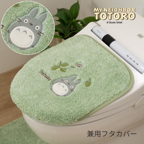 フタのタイプ：兼用フタカバー(普通便座＆温水洗浄・暖房便座兼用)素材：アクリル100％(吸水素材)インドネシア製※ご注文前にフタカバー対応表をご確認ください。※裏面に紫色のミシンの目印が残っている場合がありますが、何度かお洗濯をしていただく...