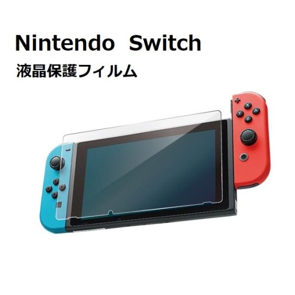 用用　途：Nintendo Switch専用の液晶保護フィルム種　類：透明タイプ素　材:ポリカーボーネット樹脂内容物：保護シール1枚＋クリーニングセット企画生産：企画 日本、生産 中国