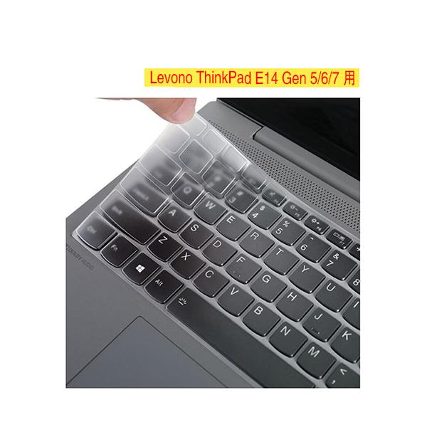 ●用途：Levono ThinkPad E14 Gen 5/6/7 ThinkPad X1 Carbon Gen11用 キーボード保護カバー●カラー：透明●抗菌加工：抗菌加工済●企画: 日本●生産: 中国
