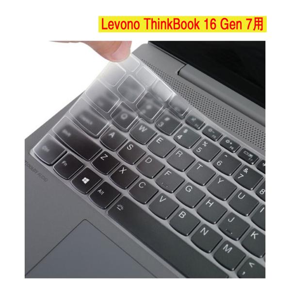 商品説明：●用途：Levono ThinkBook 16 Gen 7  用TPU キーボード保護カバー（エンターキー部分はすこし異なりますが、使用上の支障はございません。）●カラー：透明●抗菌加工：抗菌加工済●企画: 日本●生産: 中国
