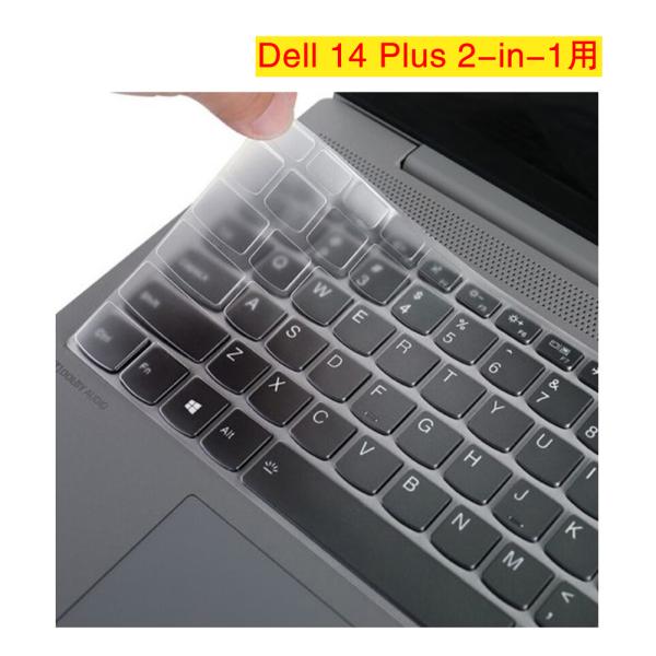 商品説明：●用途：Dell 14 Plus 2-in-1  用TPUキーボード保護カバー（エンターキー部分はすこし異なりますが、使用上の支障はございません。）●カラー：透明●抗菌加工：抗菌加工済●企画: 日本●生産: 中国