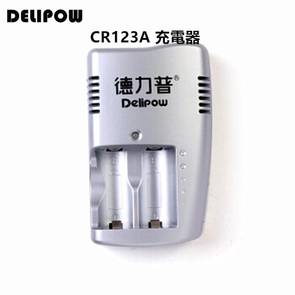 ■品名：CR123急速充電器205<BR>■入力：AC100v-240v 50-60hz<BR>■出力: DC4.2V、300mA<BR>■充電時間：充電1 / 2バッテリーを同時に充電 (4〜8時間で完...