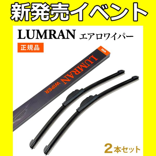 ●不安保証●１．開封した商品でも【間違えて購入】した場合、返品対応致します。２．開封した商品でも【車両と相性悪かった】場合、返品対応致します。３．思った商品と【異なった】場合でも返品対応致します。４．【どんな状況】でもご相談下さい☆高品質ワ...