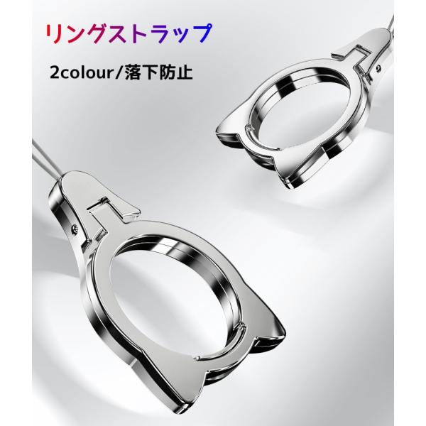 【発売日：2025年09月06日】【商品詳細】・指が通しやすい余裕のあるリングサイズ・フックに引っ掛けもOK・スマホの他にもデジカメや鍵、USBメモリーやパスケースなどに付けても便利・スマホを立てかけられるスタンドモード搭載。【注意事項】■...