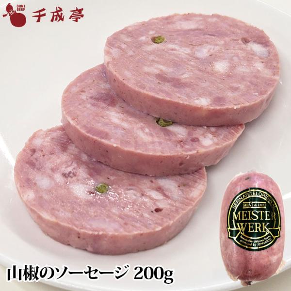 千成亭「マイスターヴェルク」。内祝いや記念日などのギフト、自宅使いに最適な近江牛を多数取り揃えております。※冷凍商品と同梱の際は全ての商品が冷凍での出荷となりますので、ご注文完了前に再度ご確認ください。※尚、別々での配送をご希望の場合はご注...