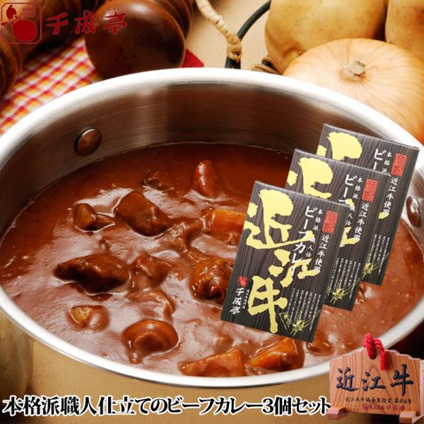 千成亭のお惣菜・加工食品・調味料。内祝いや記念日などのギフト、自宅使いに最適な近江牛を多数取り揃えております。※冷凍商品と同梱の際は全ての商品が冷凍での出荷となりますので、ご注文完了前に再度ご確認ください。※尚、別々での配送をご希望の場合は...