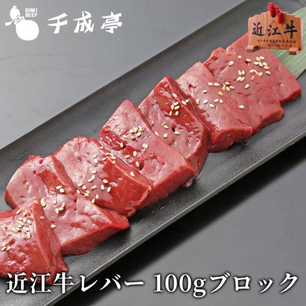 近江牛の千成亭。内祝いや記念日などのギフト、自宅使いに最適な近江牛を多数取り揃えております。※冷凍商品と同梱の際は全ての商品が冷凍での出荷となりますので、ご注文完了前に再度ご確認ください。※尚、別々での配送をご希望の場合はご注文の際に備考欄...