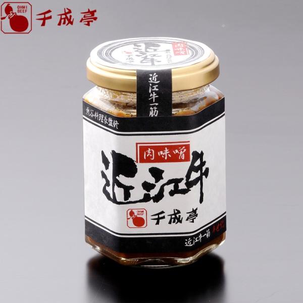 千成亭のお惣菜・加工食品・調味料。内祝いや記念日などのギフト、自宅使いに最適な近江牛を多数取り揃えております。※冷凍商品と同梱の際は全ての商品が冷凍での出荷となりますので、ご注文完了前に再度ご確認ください。※尚、別々での配送をご希望の場合は...