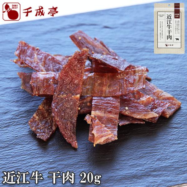 千成亭のお惣菜・加工食品・調味料。内祝いや記念日などのギフト、自宅使いに最適な近江牛を多数取り揃えております。※こちらの商品は冷凍商品との同梱ができません。冷凍商品と一緒にご注文された場合は、別途送料をいただくか、ご注文がキャンセルとなります。
