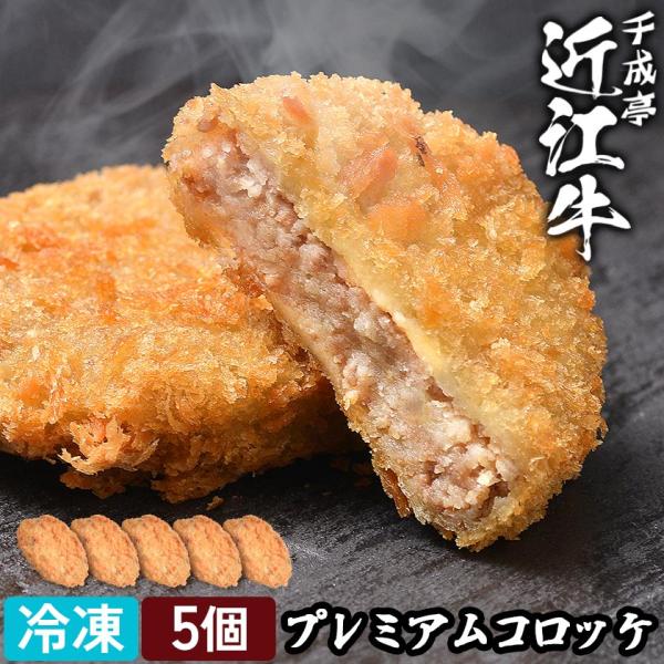 千成亭のお惣菜・加工食品・調味料。内祝いや記念日などのギフト、自宅使いに最適な近江牛を多数取り揃えております。※冷凍商品と同梱の際は全ての商品が冷凍での出荷となりますので、ご注文完了前に再度ご確認ください。※尚、別々での配送をご希望の場合は...