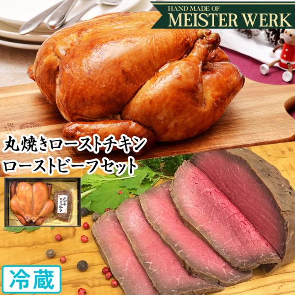 千成亭の近江牛。内祝いや記念日などのギフト、自宅使いに最適な近江牛を多数取り揃えております。※「丸焼きローストチキン」は、出荷前は冷凍保管されております。 到着時が頃合と思いますが多少、凍結のままの場合もございますのでご了承くださいませ。※...