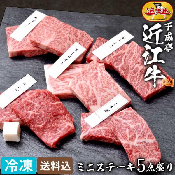 イチボ50g×2、カイノミ50g×2、ザブトン50g×2、ランプ50g×2、サーロイン50g×2のステーキ食べ比べセットです。こちらの商品は冷凍でのお届けとなります。※冷凍商品と同梱の際は全ての商品が冷凍での出荷となりますので、ご注文完了前...