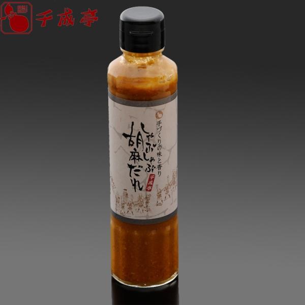 千成亭のお惣菜・加工食品・調味料。内祝いや記念日などのギフト、自宅使いに最適な近江牛を多数取り揃えております。※冷凍商品と同梱の際は全ての商品が冷凍での出荷となりますので、ご注文完了前に再度ご確認ください。※尚、別々での配送をご希望の場合は...