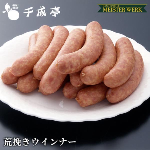 千成亭「マイスターベルク」。内祝いや記念日などのギフト、自宅使いに最適な近江牛を多数取り揃えております。※冷凍商品と同梱の際は全ての商品が冷凍での出荷となりますので、ご注文完了前に再度ご確認ください。※尚、別々での配送をご希望の場合はご注文...