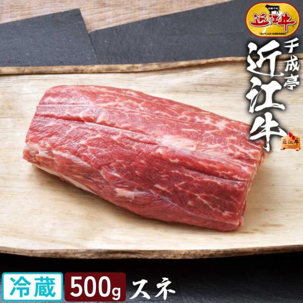 千成亭の近江牛ブロック肉。内祝いや記念日などのギフト、自宅使いに最適な近江牛を多数取り揃えております。※冷凍商品と同梱の際は全ての商品が冷凍での出荷となりますので、ご注文完了前に再度ご確認ください。※尚、別々での配送をご希望の場合はご注文の...