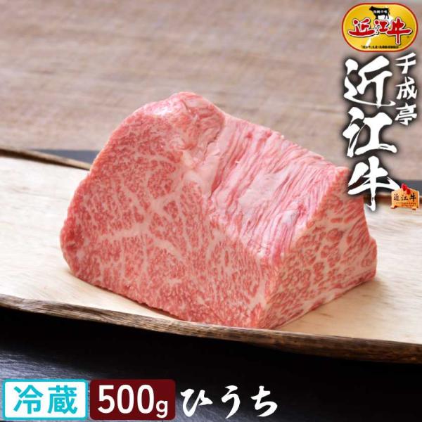 千成亭の近江牛ブロック肉。内祝いや記念日などのギフト、自宅使いに最適な近江牛を多数取り揃えております。※冷凍商品と同梱の際は全ての商品が冷凍での出荷となりますので、ご注文完了前に再度ご確認ください。※尚、別々での配送をご希望の場合はご注文の...