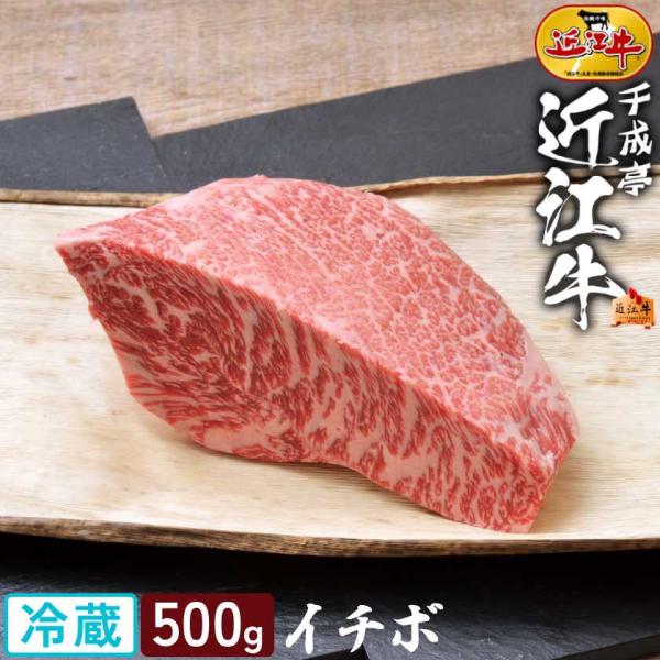 千成亭の近江牛ブロック肉。内祝いや記念日などのギフト、自宅使いに最適な近江牛を多数取り揃えております。※冷凍商品と同梱の際は全ての商品が冷凍での出荷となりますので、ご注文完了前に再度ご確認ください。※尚、別々での配送をご希望の場合はご注文の...
