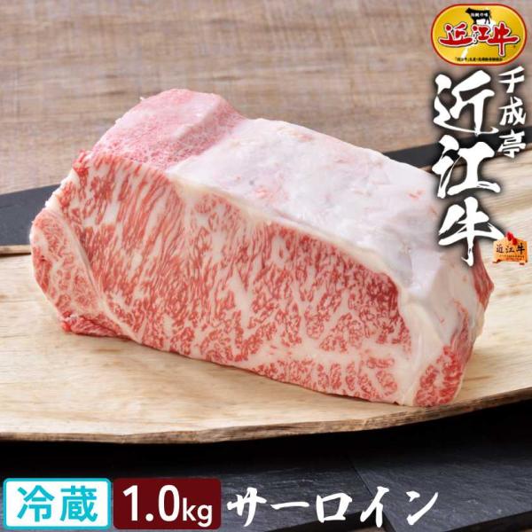 千成亭の近江牛ブロック肉。内祝いや記念日などのギフト、自宅使いに最適な近江牛を多数取り揃えております。※冷凍商品と同梱の際は全ての商品が冷凍での出荷となりますので、ご注文完了前に再度ご確認ください。※尚、別々での配送をご希望の場合はご注文の...