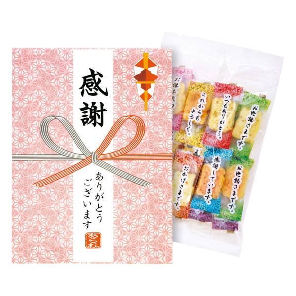 普段言葉にできない「ありがとう」の気持ちを個包装にデザインしたコメント入りのあられです。●箱サイズ:23.5×17.5×2cm●セット内容:セット内容/2種類の味付け米菓詰め合わせ（海老マヨ味・胡麻サラダ味）（30g）●賞味期限:常温6ヶ月...