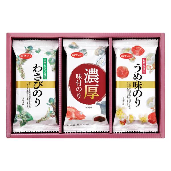 ●箱サイズ:17×25.5×4.5cm●箱入重量:0.1kg●セット内容:セット内容/信州わさび使用わさびのり・濃厚味付のり・紀州梅使用うめ味のり（各8切5枚）×各2●賞味期限:常温1年6ヶ月●アレルゲン:小麦・えび