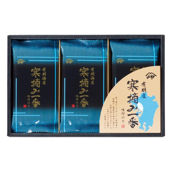 香り豊かでやわらかい有明産の寒摘み一番海苔を味わい豊かに伝統の技で仕上げました。口当たりのよい食感を味わっていただけます。●箱サイズ:16.4×25.8×5.3cm●箱入重量:0.2kg●セット内容:セット内容/味付のり（8切8枚）×9●賞...