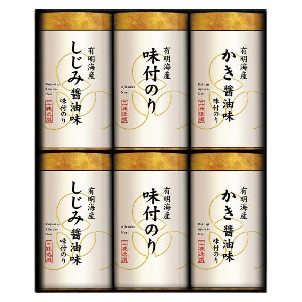 ●箱サイズ:28.5×22.7×7.5cm●箱入重量:0.4kg●セット内容:セット内容/有明海産味付海苔・有明海産しじみ醤油味付海苔・有明海産かき醤油味付海苔（各8切16枚）×各2●賞味期限:常温1年6ヶ月●アレルゲン:小麦・えび