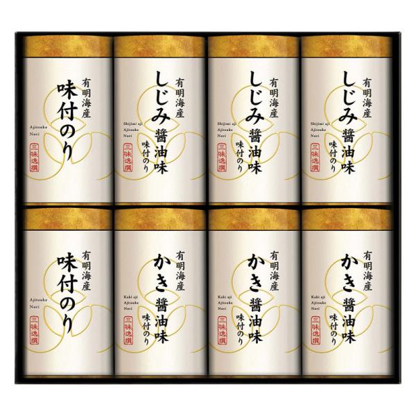 ●箱サイズ:28.5×30.3×7.5cm●箱入重量:0.5kg●セット内容:セット内容/有明海産しじみ醤油味付海苔・有明海産かき醤油味付海苔（各8切16枚）×各3、有明海産味付海苔（8切16枚）×2●賞味期限:常温1年6ヶ月●アレルゲン:...