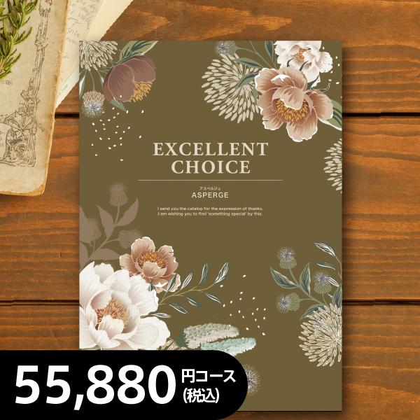 カタログギフト アスペルジュ VOO 税込55,880円コース●箱サイズ：18×26×2.7cm●ページ数：228ページ 約380点掲載【さまざまなギフトシーンに】御結婚御祝 御結婚御祝い ご結婚お祝い 御結婚御祝 御結婚お祝い 婚礼内祝い...