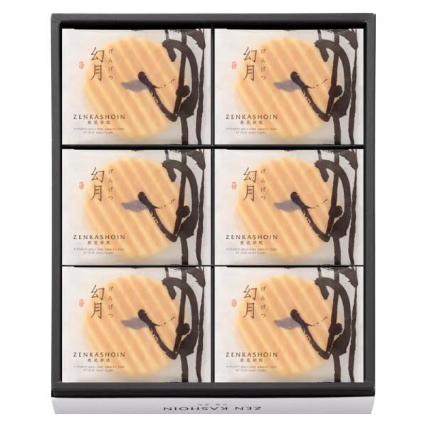 然花抄院京都室町本店は、京都室町通り、老舗の呉服商が立ち並ぶ一角に2009年8月にオープン致しました。花ある心でお客様をもてなす場、そして菓子本来の味を楽しんで頂きたいという想いを、店の名に込めました。●箱サイズ:29×22×4.5cm●箱...