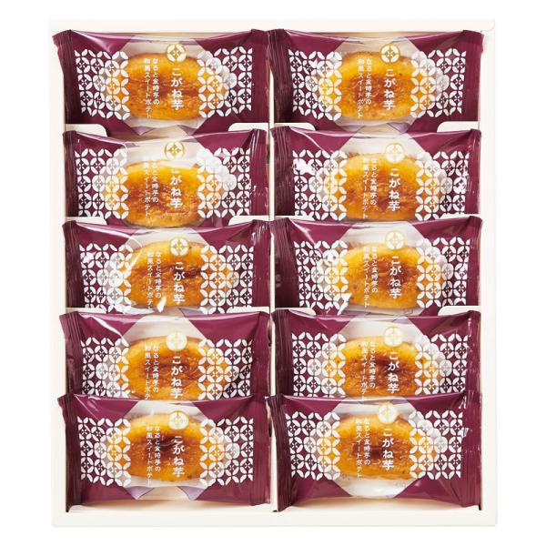 なると金時芋を使い、しっとりと焼き上げた和風スイートポテト。なると金時芋を皮ごと使うことで味わえる、上品な甘さと、芋本来の風味をお楽しみください。●箱サイズ:27.2×23.5×4.2cm●箱入重量:0.4kg●セット内容:こがね芋×10●...