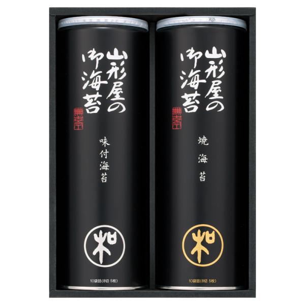 ●箱サイズ:25×18×8cm●箱入重量:0.5kg●セット内容:味付海苔・焼海苔（各10袋詰）（各8切5枚）×各1●賞味期限:常温1年6ヶ月●アレルゲン:小麦