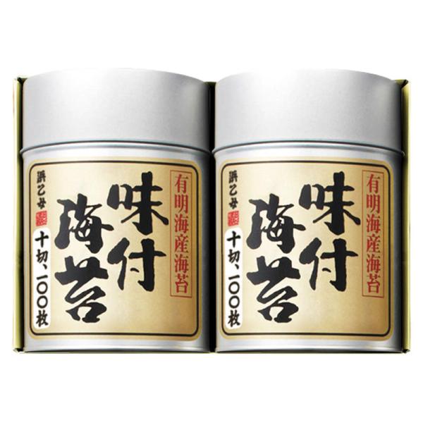 口当たりが柔らかく甘みのある風味豊かな有明産ののりを使用しました。手土産に、ご贈答にもご使用いただけます。●箱サイズ:16.5×23.5×11cm●箱入重量:0.5kg●セット内容:有明海産味付のり（10切100枚）×2●賞味期限:常温1年...