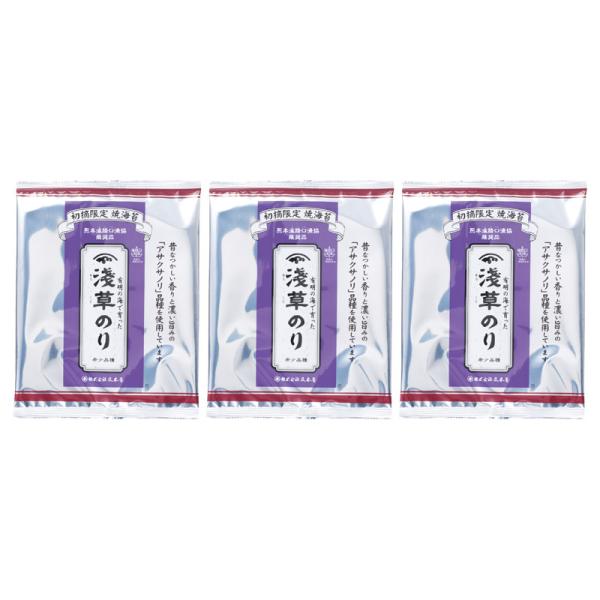 ●箱サイズ:25×20.5×4cm●箱入重量:0.2kg●セット内容:浅草焼のり（全形5枚）×3●賞味期限:常温1年6ヶ月