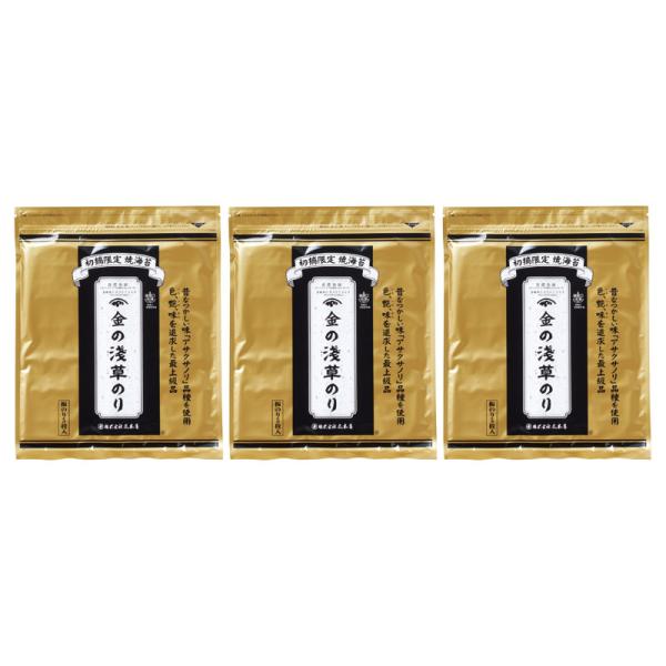 ●箱サイズ:30×25.5×3.5cm●箱入重量:0.3kg●セット内容:金の浅草のり（全形5枚）×3●賞味期限:常温1年6ヶ月