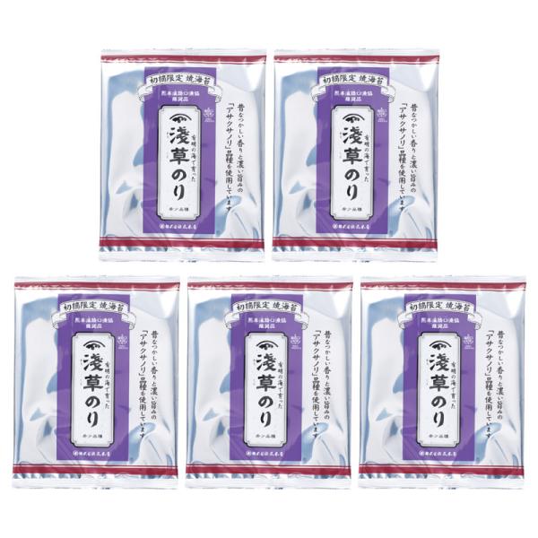 ●箱サイズ:25×20.5×4cm●箱入重量:0.2kg●セット内容:浅草焼のり（全形5枚）×5●賞味期限:常温1年6ヶ月