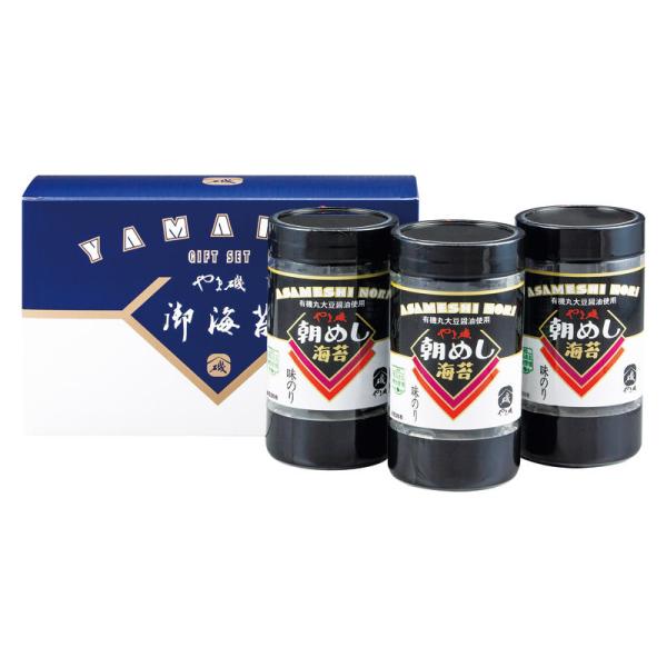 ●箱サイズ:13.9×22.5×7.7cm●箱入重量:0.2kg●セット内容:味付のり（8切26枚）×3●賞味期限:常温1年3ヶ月●アレルゲン:小麦・えび