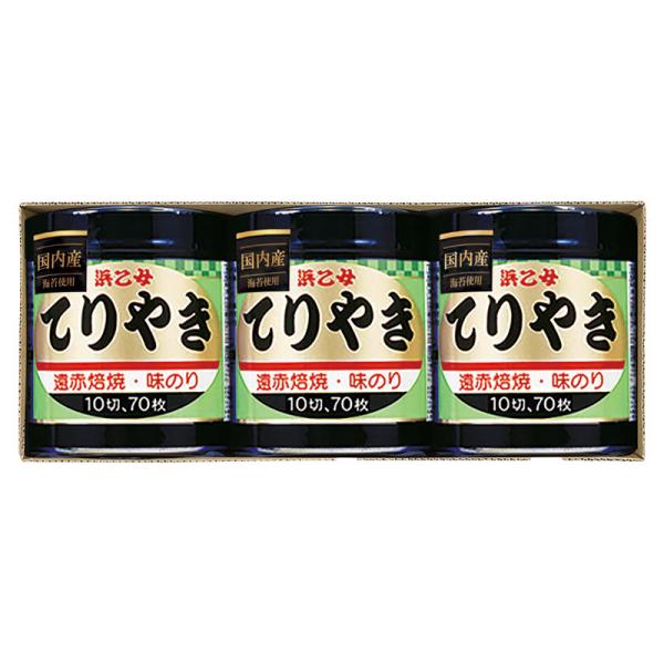 人気のてりやき詰合せギフトです。遠赤焙焼によってのりを均一に風味豊かに焼き上げました。コクのあるまろやかな味付の、使いやすい卓上タイプの味付のりです。●箱サイズ:14.8×32.6×10.5cm●箱入重量:0.5kg●セット内容:味付のり（...