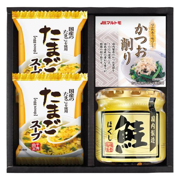 「凍結&amp;乾燥」の技術で、作りたての美味しさをギュッと閉じ込めたフリーズドライ食品。栄養価も閉じ込めるとともに素材本来の旨味までお楽しみいただけます。 鮭ほぐしやかつおパックとの詰合せをご堪能ください●箱サイズ:15.2×15.8×7...