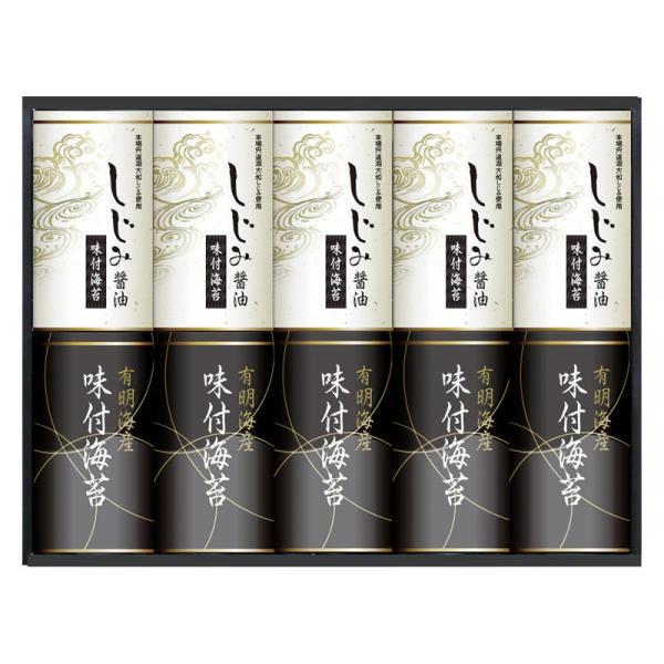 ●箱サイズ:29.5×38×8cm●箱入重量:0.9kg●セット内容:しじみ醤油味付のり（8切8枚×2袋）・有明海産味付のり（8切8枚×2袋）×各5●賞味期限:常温1年6ヶ月●アレルゲン:小麦