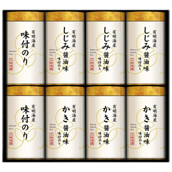 ●箱サイズ:28.5×30.3×7.5cm●箱入重量:0.5kg●セット内容:有明海産しじみ醤油味付海苔・有明海産かき醤油味付海苔（各8切16枚）×各3、有明海産味付海苔（8切16枚）×2●賞味期限:常温1年6ヶ月●アレルゲン:小麦・えび