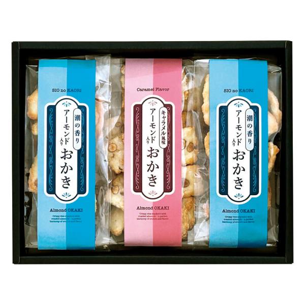 ●箱サイズ:23×28.5×4.5cm●セット内容:アーモンドおかき（潮の香り）（32g）×2、アーモンドおかき（キャラメル風味）（55g）×1●賞味期限:常温4ヶ月●アレルゲン:乳・小麦