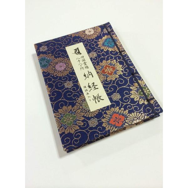 ●四国八十八ケ所お遍路専用納経帳●コンパクトで持ち運びやすい●線描画入りで、思い出をそのままに。軽くて乾きの早い高級和紙使用。●寺名・御本尊・御真言・御詠歌・線描画入りの四国八十八箇所納経帳（朱印帳）です。●二重折間紙入り製本で御朱印が裏面...