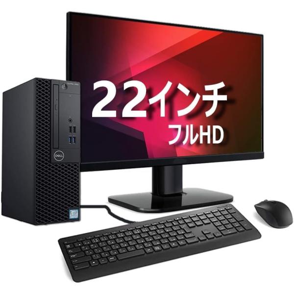 ★【メーカー】：DELL　optiplex　7040SFF★【CPU】:第6世代Core i7　6700★【メモリ】8GB/16GB★【ストレージ】SSD256GB/SSD512GB★【光学ドライブ】:DVD★【OS】:Windows 11...