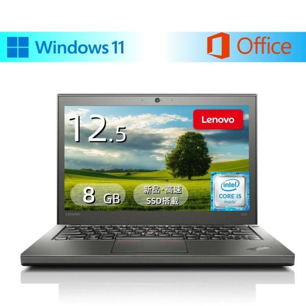 ★【メーカー】     Lenovo★【シリーズ】     ThinkPad★【商品モデル】  X270★【CPU】           i5-6300U★【CPU速度】     2.40GHz★【メモリ容量】  8G★【ストレージ】  高...
