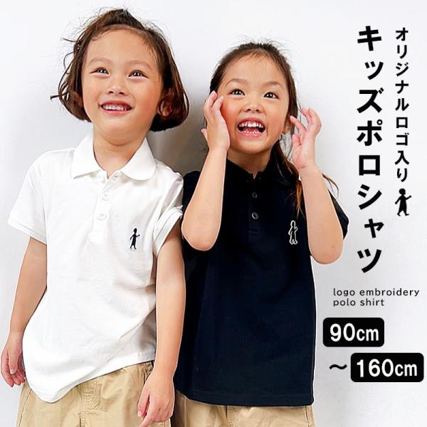 Tシャツ フォーマル 礼服 ホワイト ブラック ネイビー素材：コットン100％サイズ：前着丈/後ろ着丈/身幅/肩幅/袖丈(cm)90：31.5/36.5/27/24/10100：35/40/30/25/11110：37/42.5/31/26...