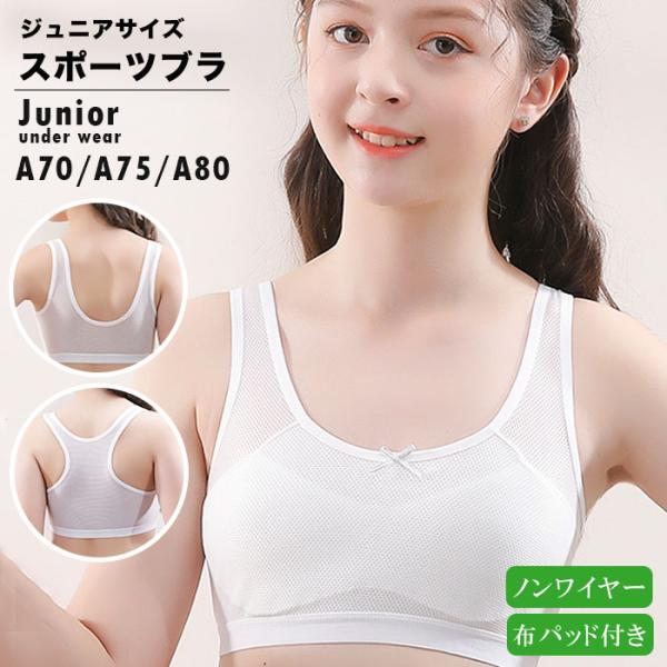 素材：【表地】コットン80％　ポリウレタン20％【裏地】コットン100％サイズ：着丈(肩から裾まで)/身幅(cm)A70(6-8歳位)：25/26〜29A75(9-11歳位)：26.5/28〜32A80(11-13歳位)：27/30〜34対...