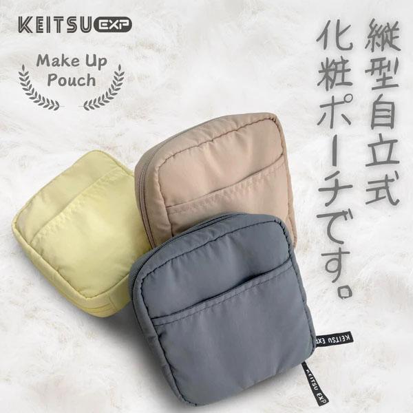 素材：表地：ポリエステル100％裏面：ポリエステル100％サイズ：タテ約15cm・ヨコ約15cm・マチ約5cm※詳細サイズは画像をご確認ください。カラー：クリームイエロー、サンドベージュ、シルバーグレー特徴：マチ付きで自立してくれる優秀メイ...